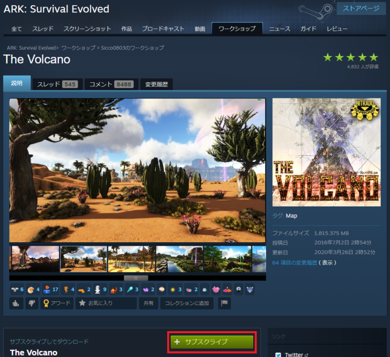 【ARK】ARK: Survival Evolved PC版 modマップの導入方法 (ARK Server Manager) | kobaラボ