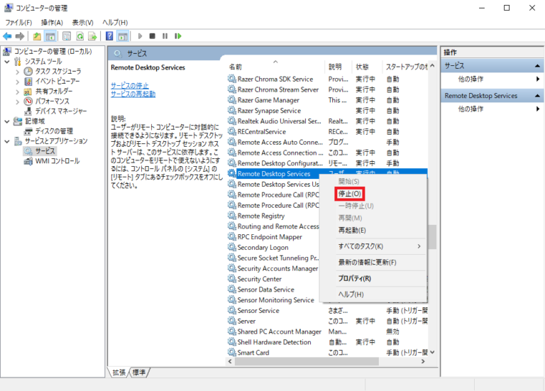 【RDP Wrapper Library】Windows home にリモートデスクトップによる接続方法 | kobaラボ